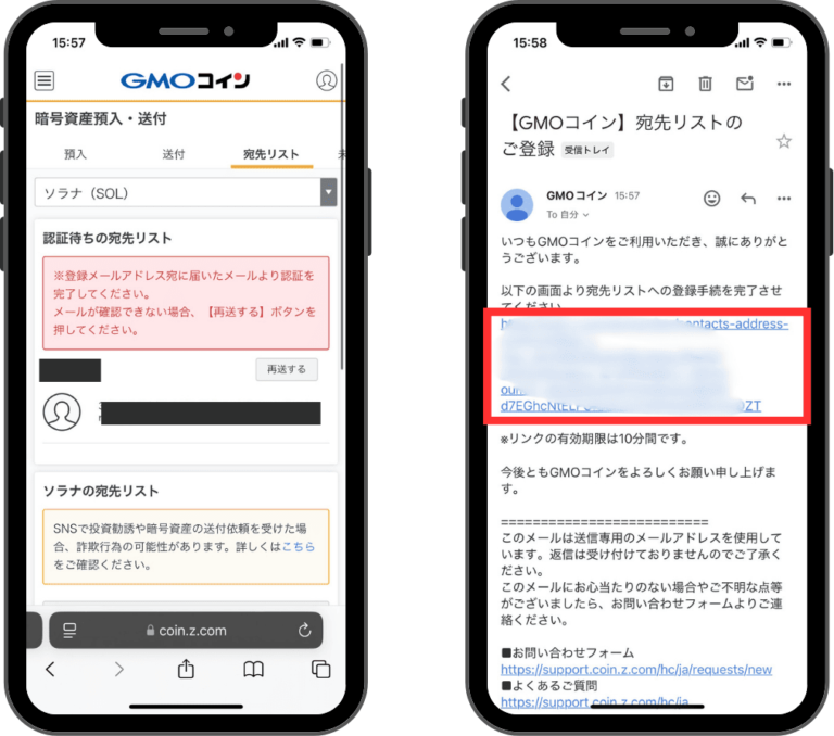 にゃんまるコイン(NYAN)の買い方ガイド！ミームコイン初心者でも買える簡単手順 - ICHIZEN CAPITAL