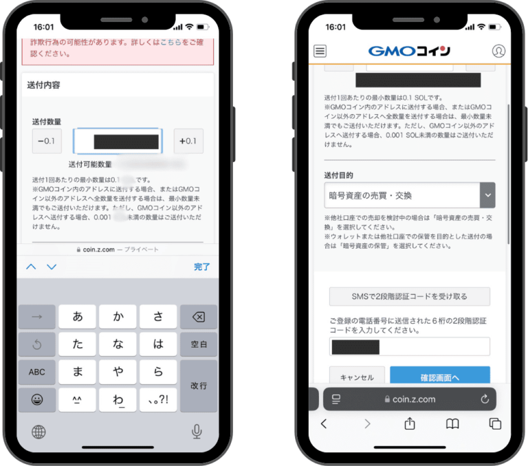 にゃんまるコイン(NYAN)の買い方ガイド！ミームコイン初心者でも買える簡単手順 - ICHIZEN CAPITAL