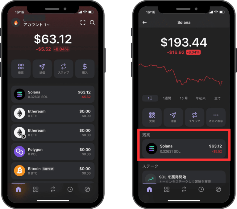 にゃんまるコイン(NYAN)の買い方ガイド！ミームコイン初心者でも買える簡単手順 - ICHIZEN CAPITAL