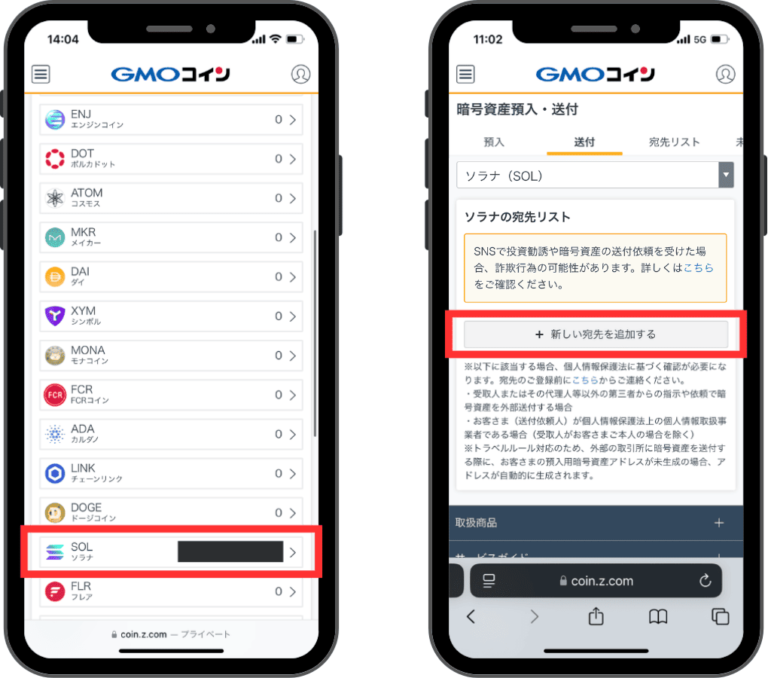 にゃんまるコイン(NYAN)の買い方ガイド！ミームコイン初心者でも買える簡単手順 - ICHIZEN CAPITAL