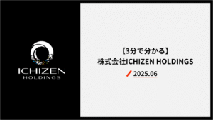 株式会社ICHIZEN HOLDINGS - ｜WEB3コンサルティング - ICHIZEN HOLDINGS